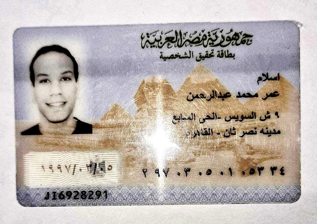 CDC_OCR Object Detection Dataset by hammam