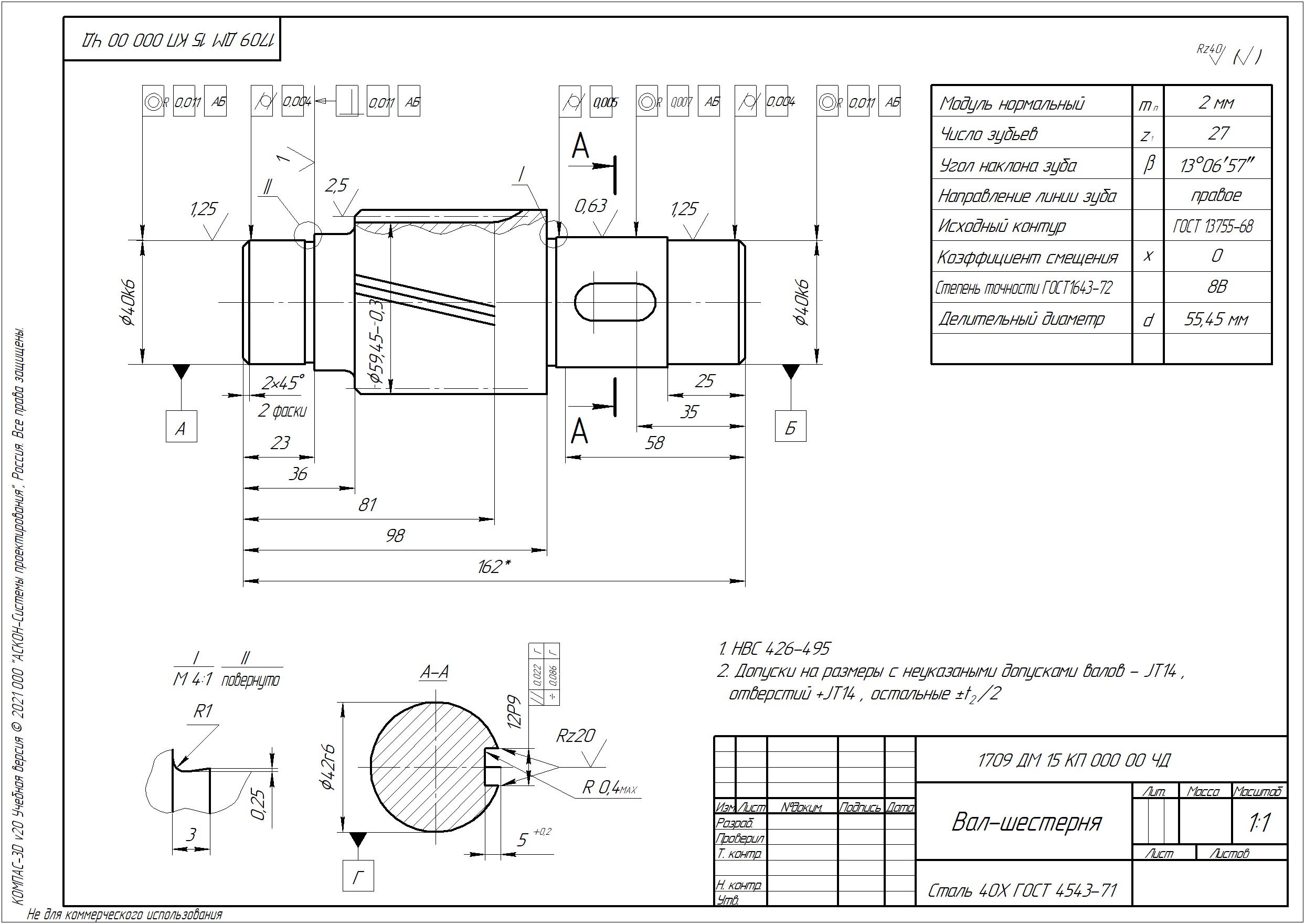 tutle blocks Object Detection Dataset and Pre-Trained Model by MD
