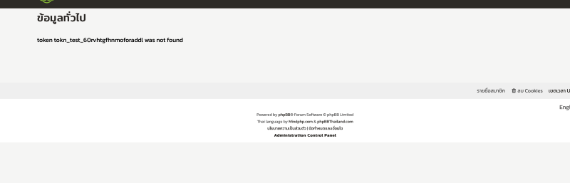 screen_error Object Detection Model by tutorial