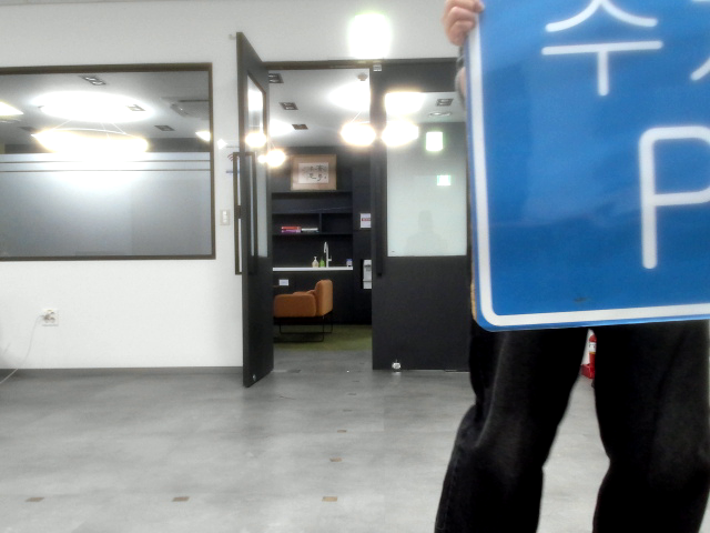 parking_sign Object Detection Dataset by yolobarrier