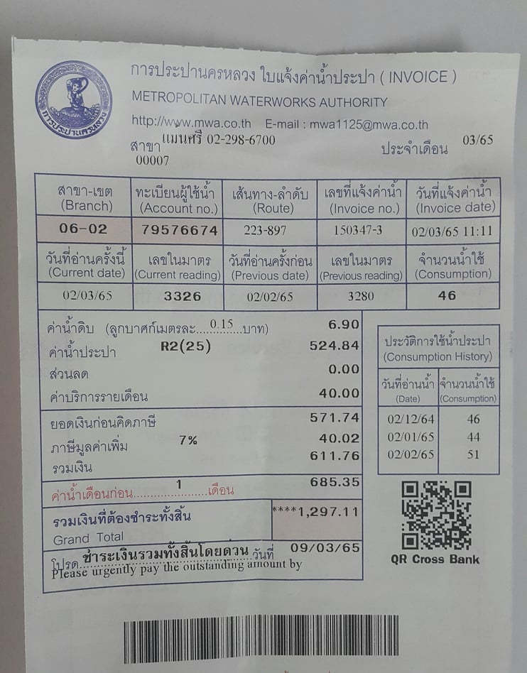 OCR AI Class Room - Roboflow Universe