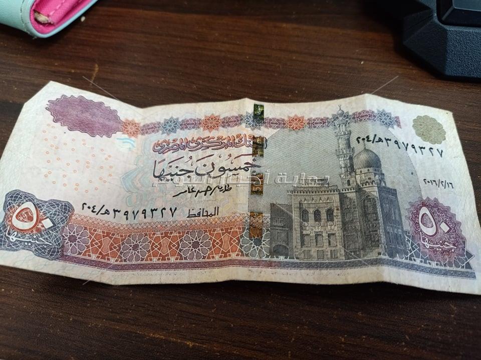 Currency Detection Object Detection Dataset By Currency Detection App