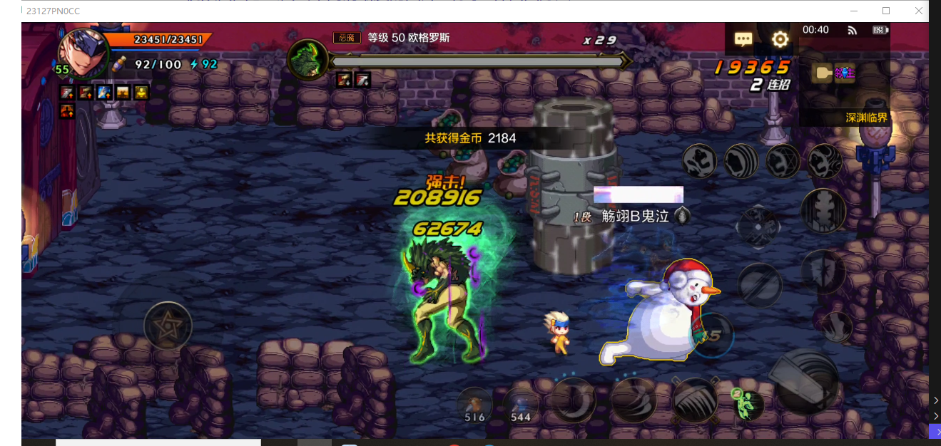 dnf (dnf-6rl8x) - Roboflow Universe