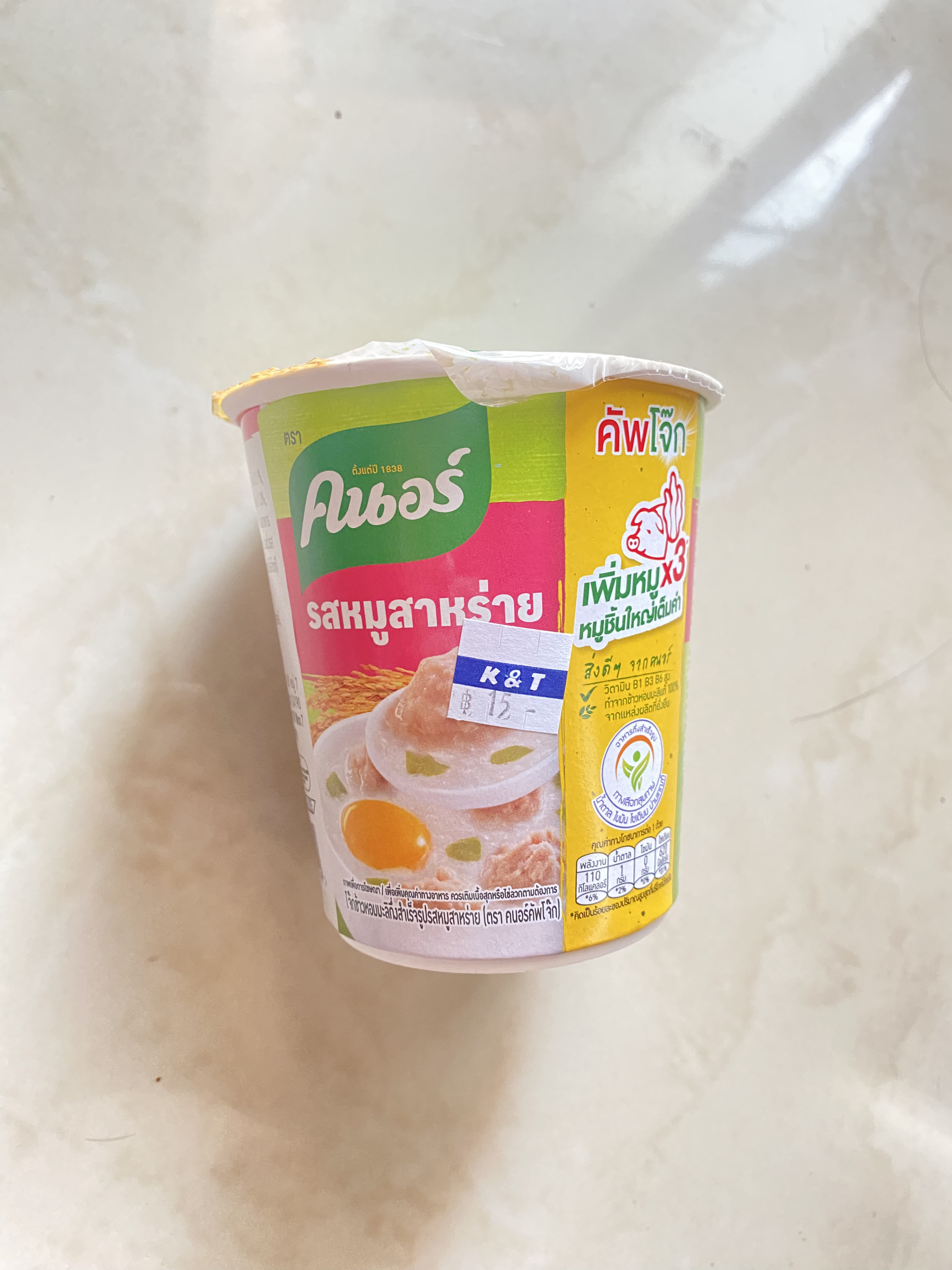 jjii - Roboflow Universe