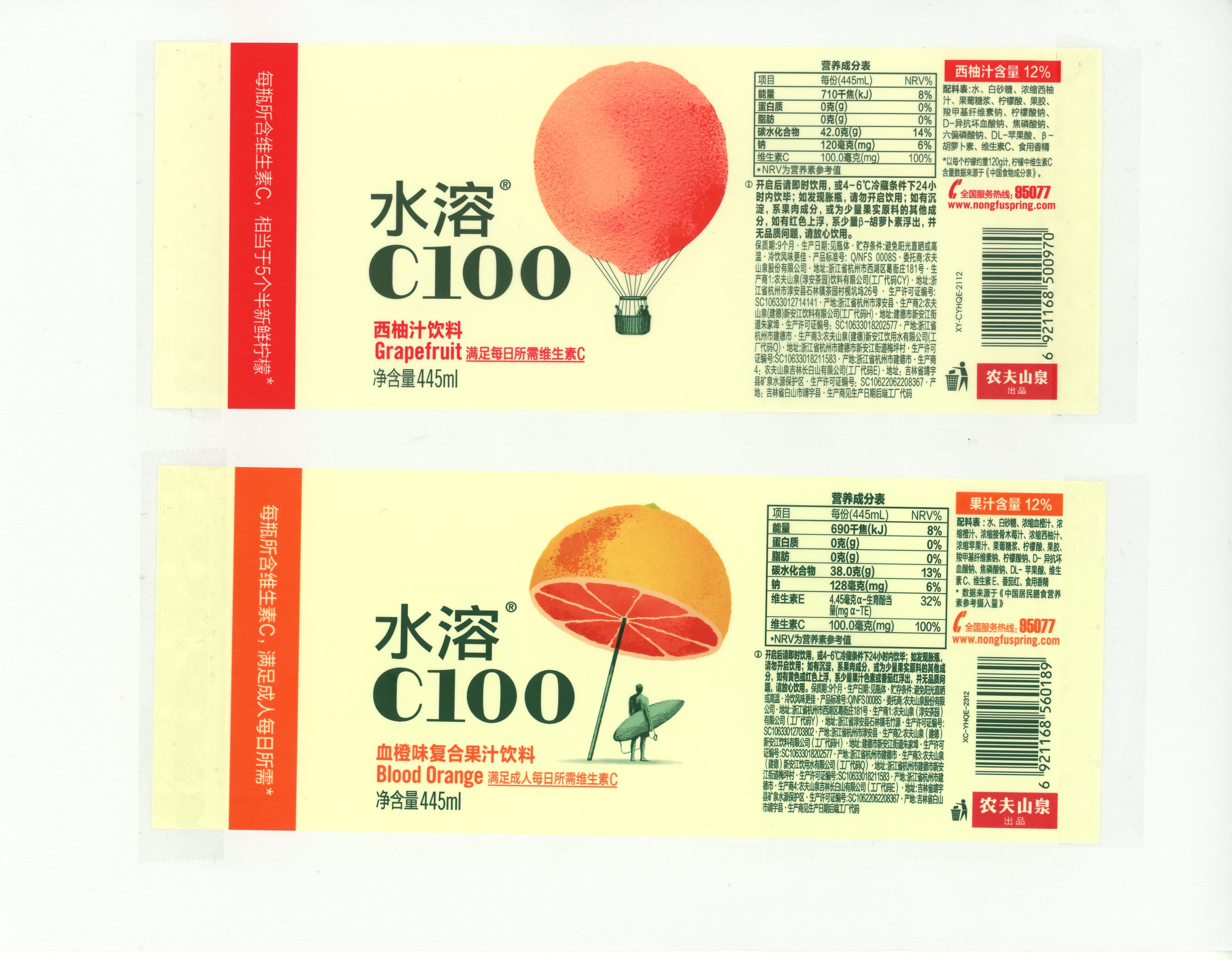 Data Preprocessing Object Detection Model by Summer Research 24