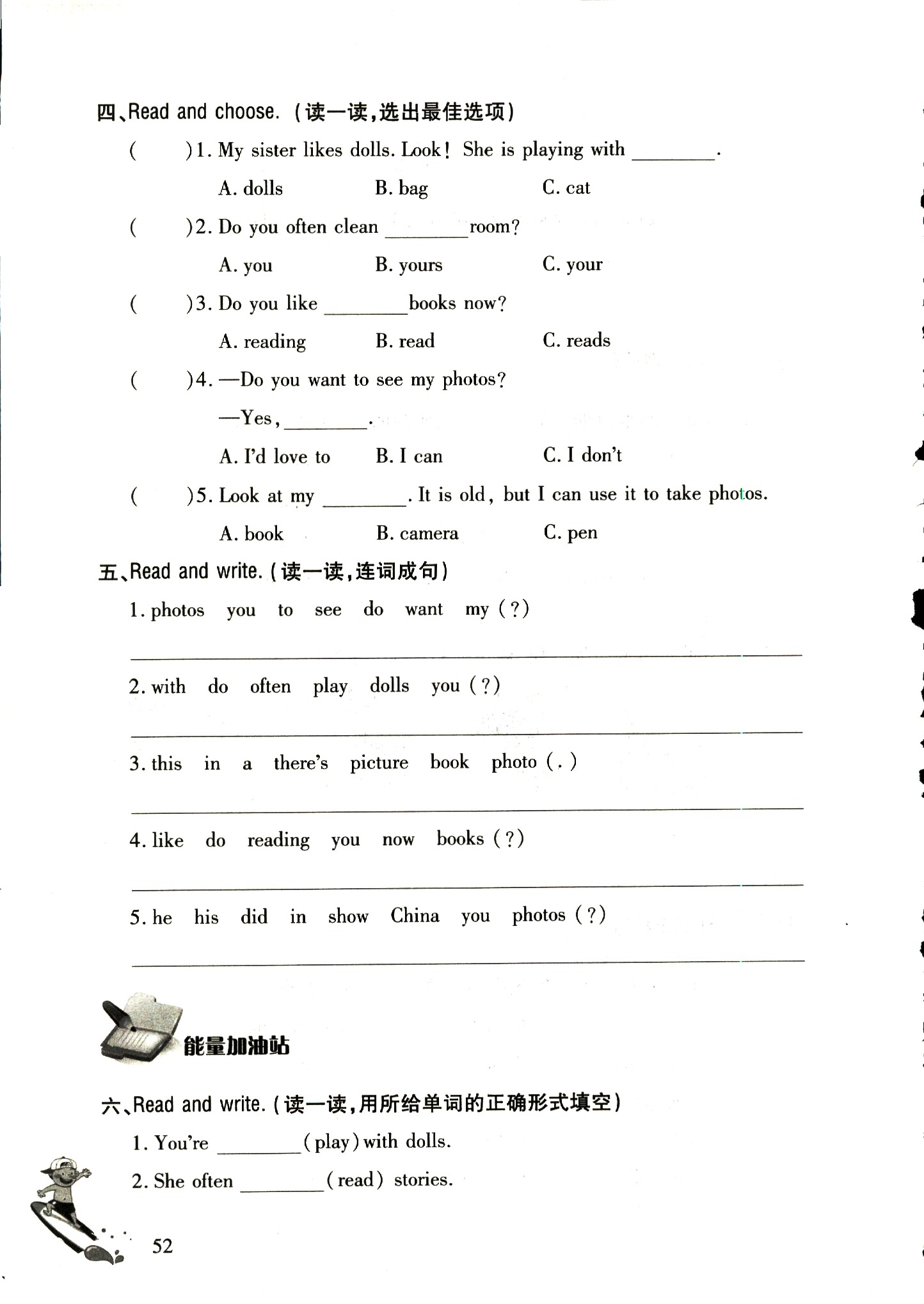 shijuan_train Object Detection Dataset by UCAS