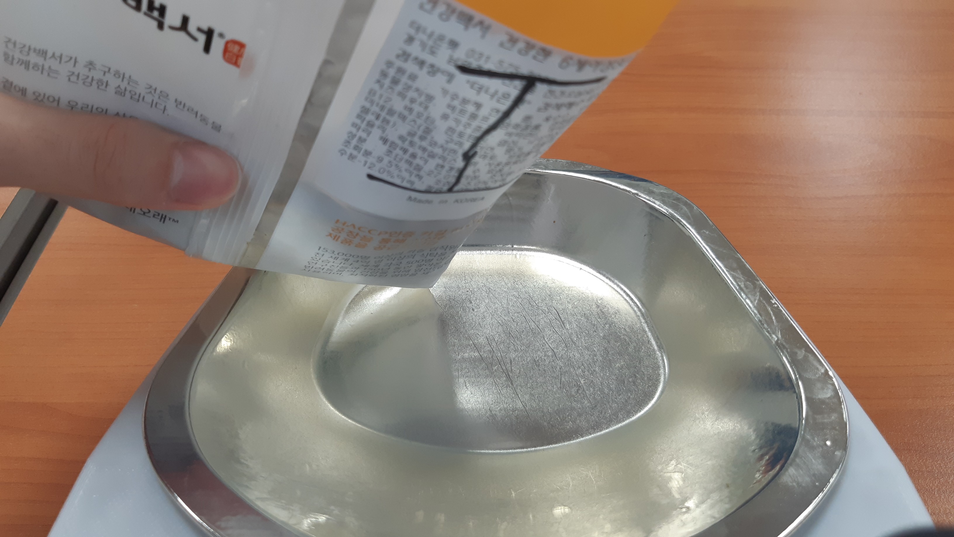 EXAMPLE1 Object Detection Dataset by KyungRok Moon