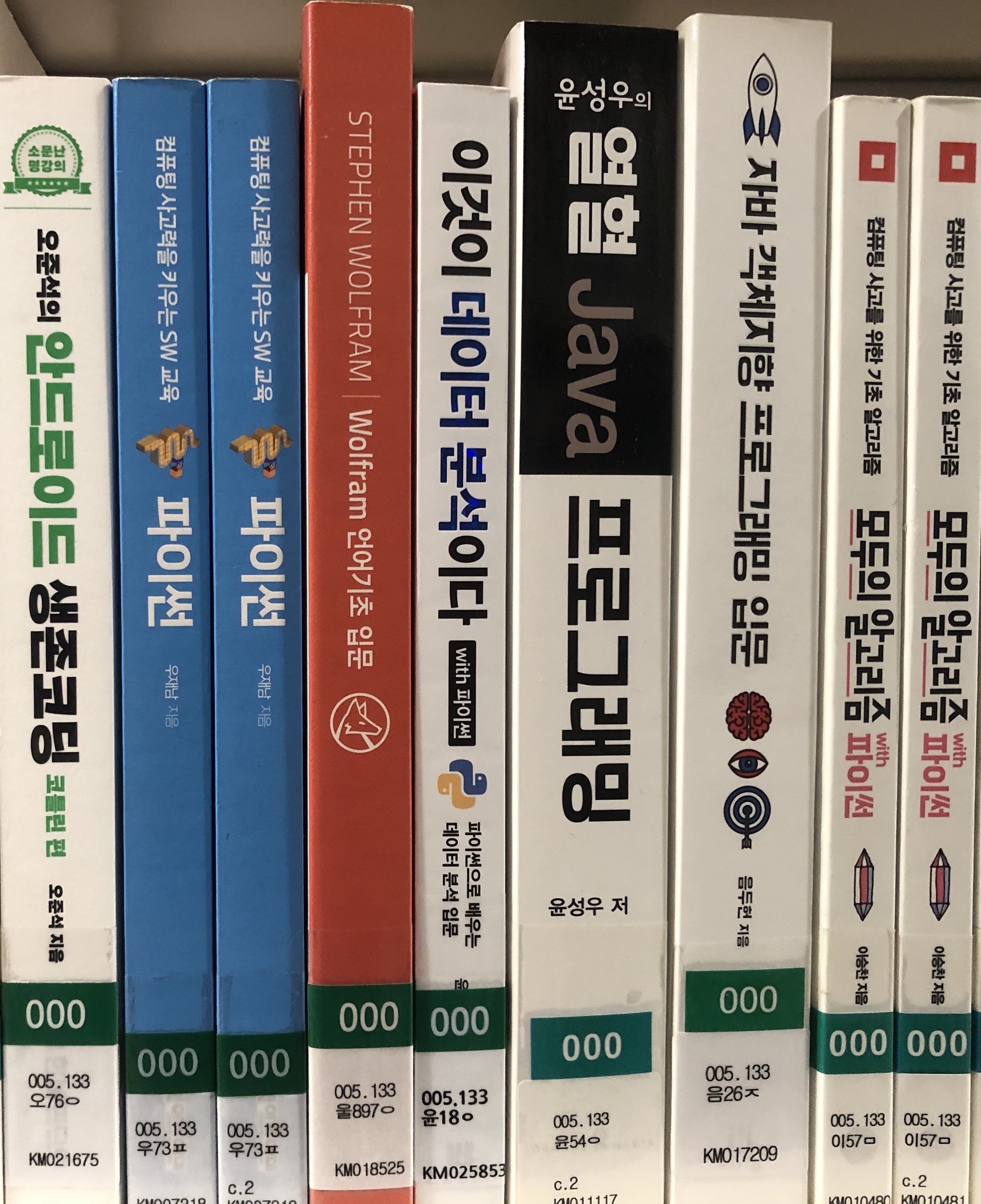 BookDetection Object Detection Dataset by SA