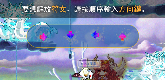 Arrow Object Detection Model by arrow