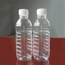 Plastic Object Detection Dataset by Garbage