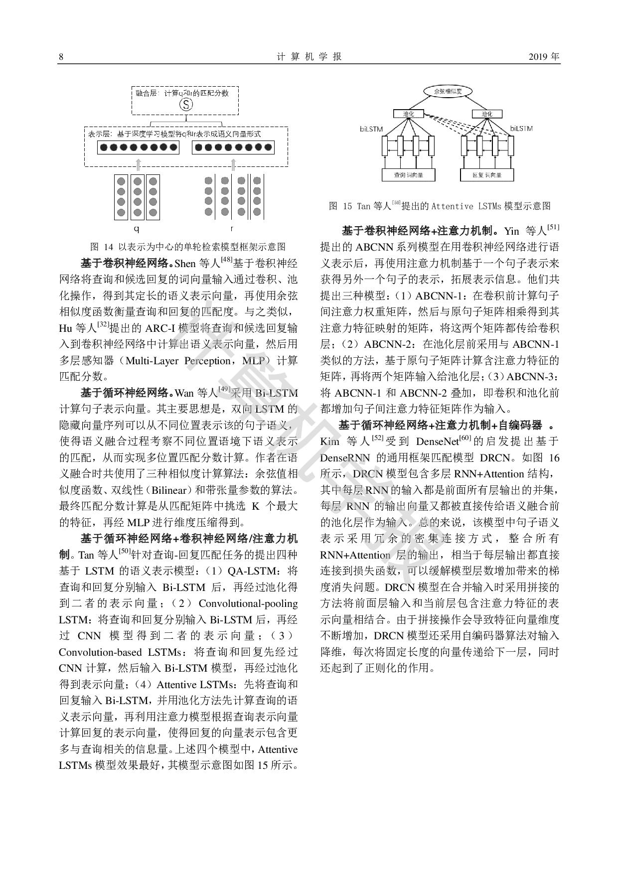 Pdf Book Object Detection Dataset By Mypro