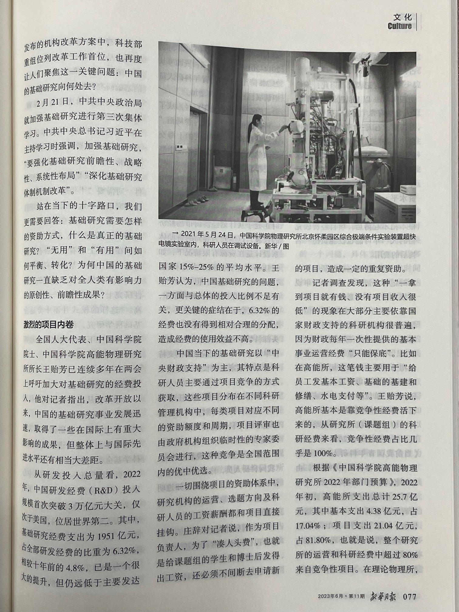 Book Title Object Detection Dataset By Mypro