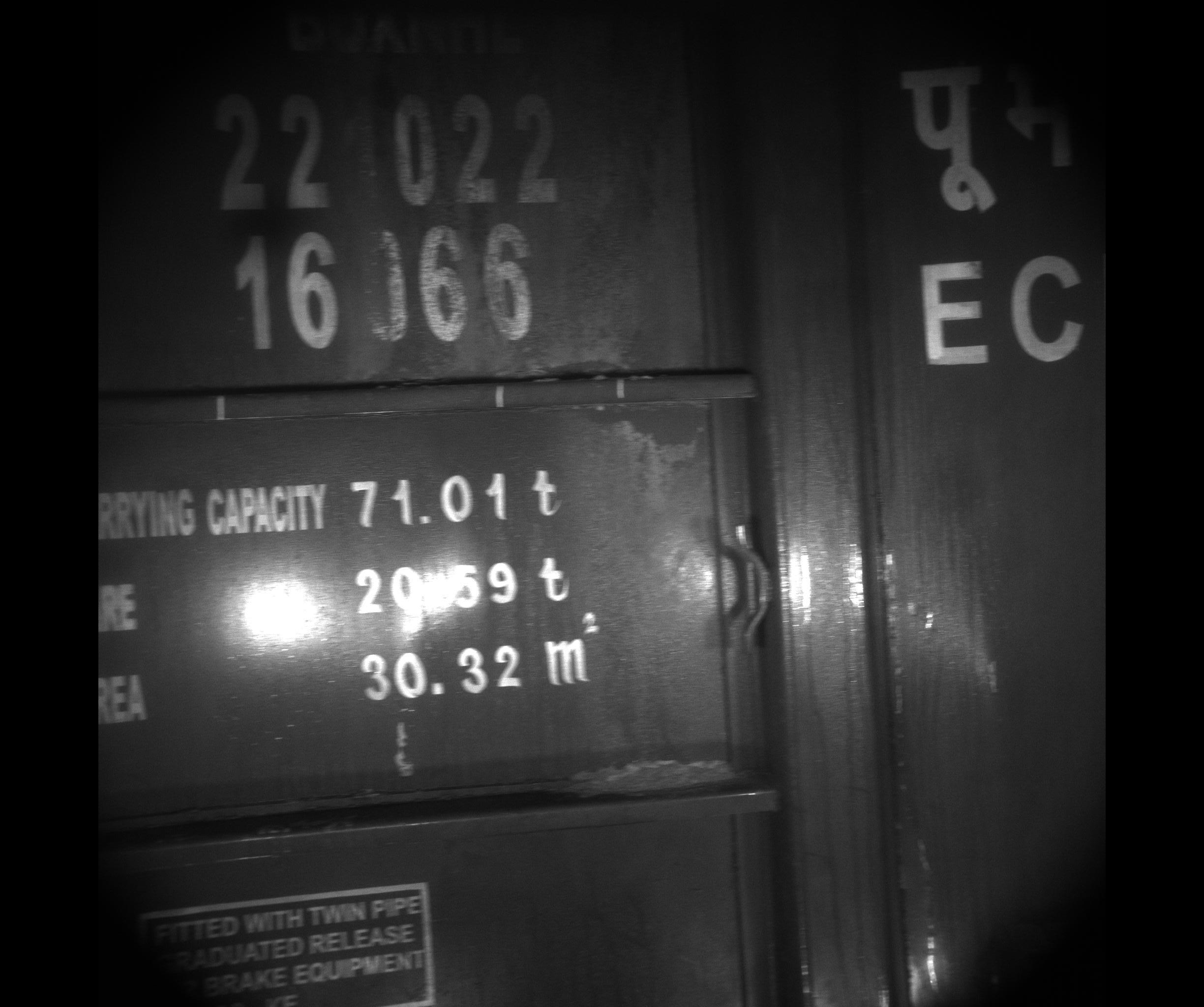 Wagon_Numbers Object Detection Dataset by doorright2