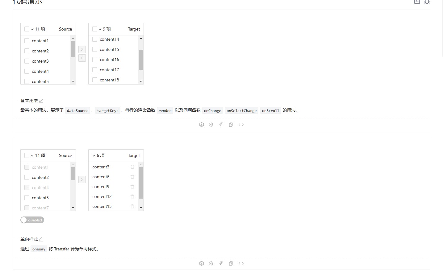 UI_detect_pro Object Detection Dataset by new-workspace-hjl2w