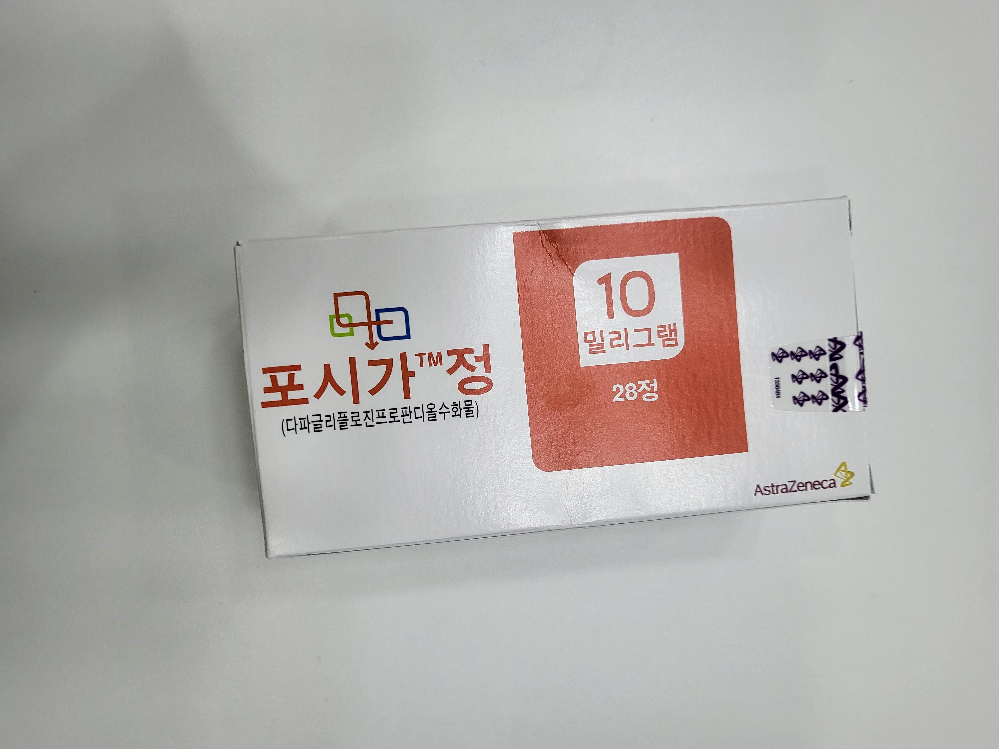 Pharmacy Object Detection Model by Object Detection