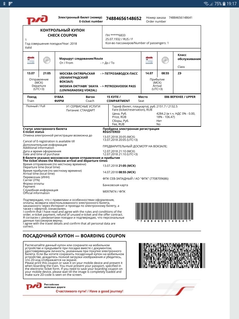 Id Cards Dataset Object Detection Model By Id Recognition Workspace