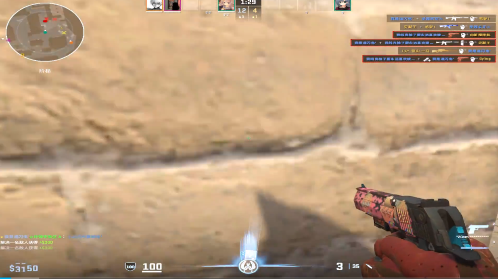 csgo Object Detection Dataset by gcc