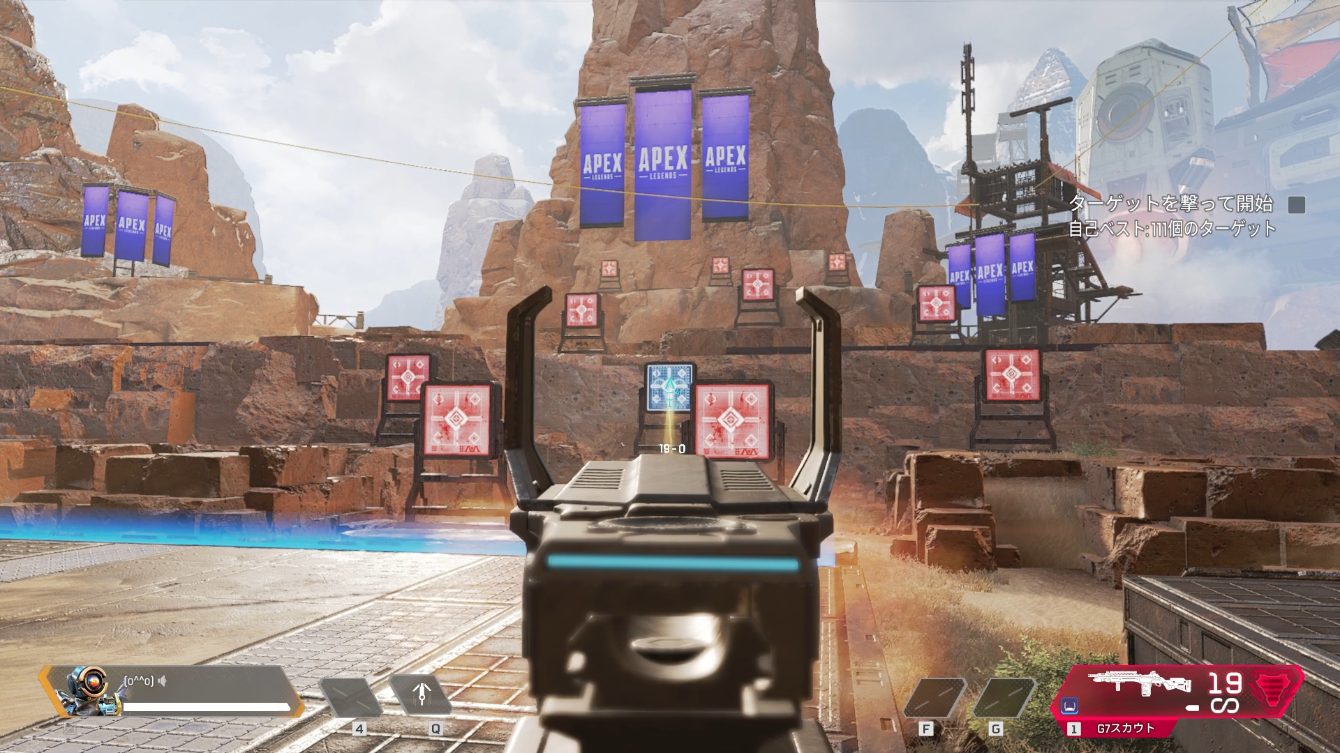 pex Object Detection Model by apex