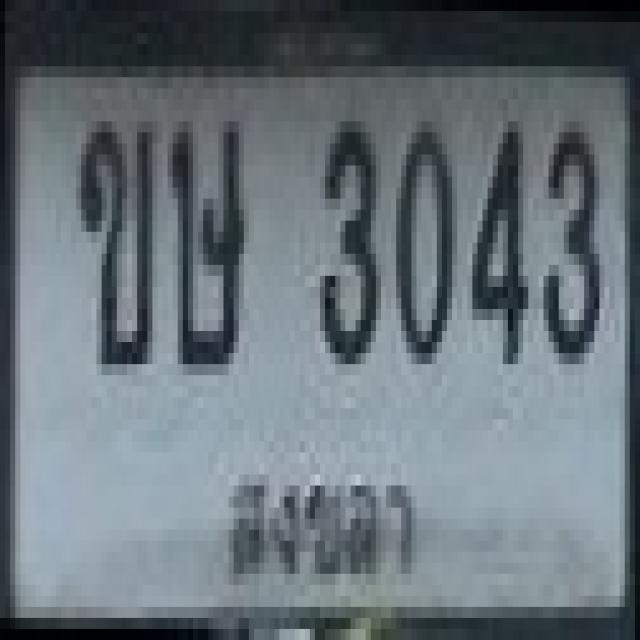 How to Use the License Plate Corner Keypoint Detection API