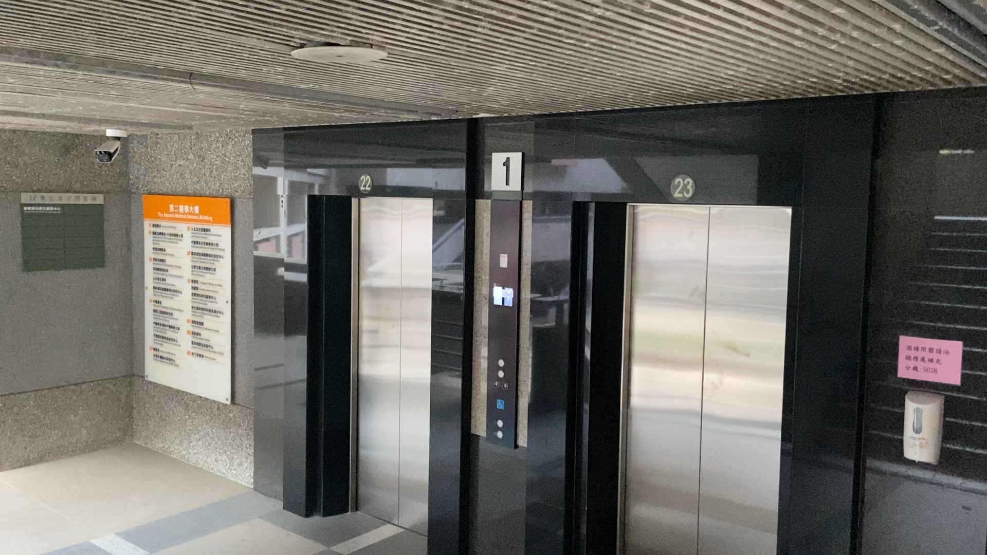 elevator Object Detection Dataset by project