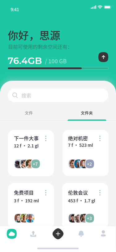 How to Use the mobile-ui Object Detection API