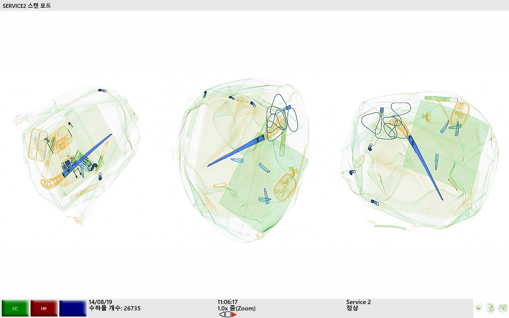 [rapiscan]saw Object Detection Dataset By Sms291