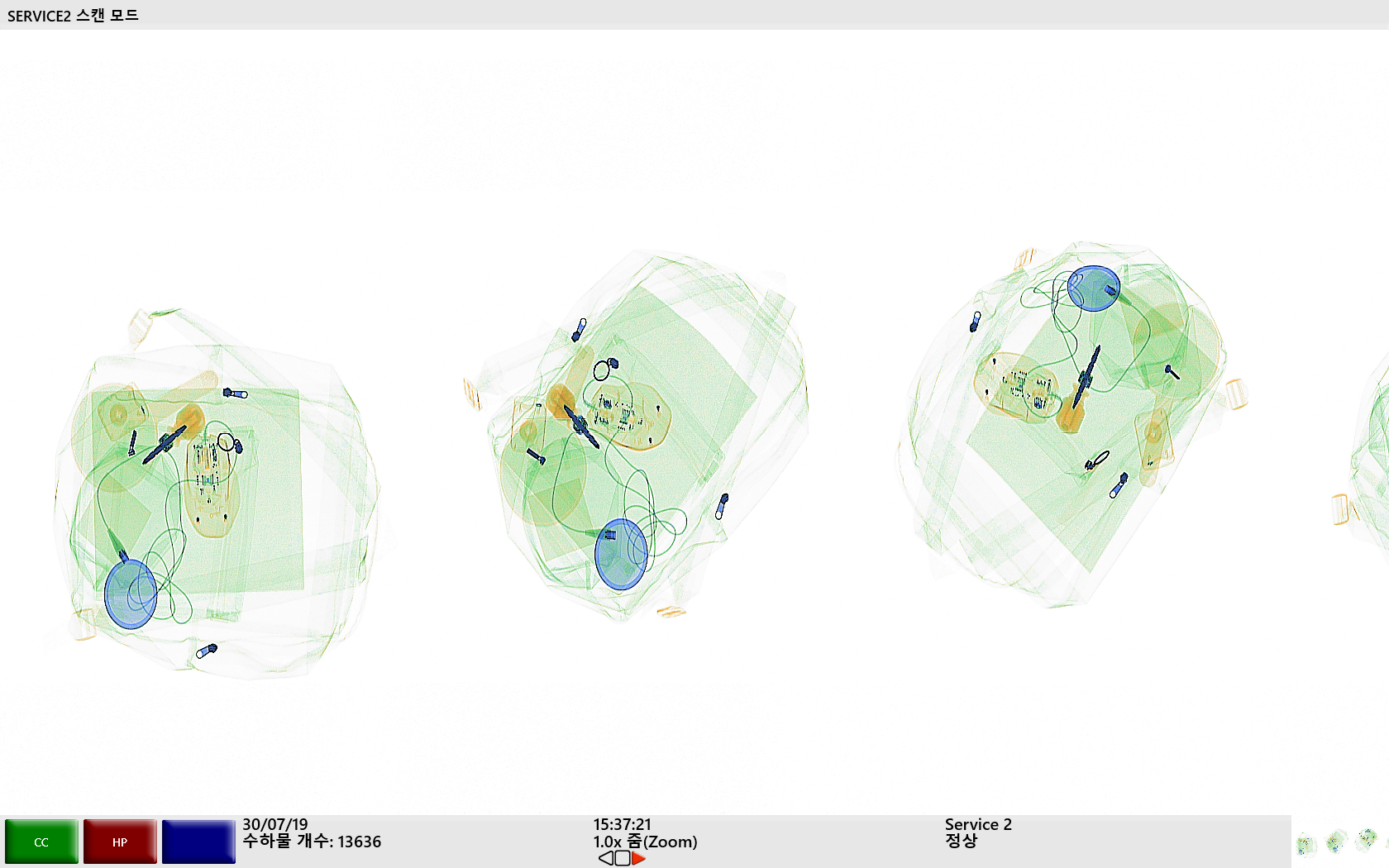 [Rapiscan]Screwdriver Object Detection Dataset by sms291