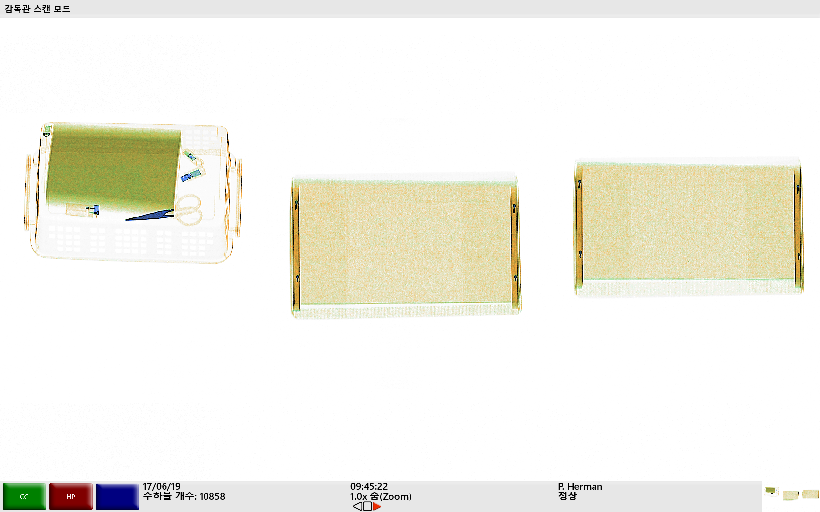 RAPISCAN_USB Object Detection Dataset by sms291