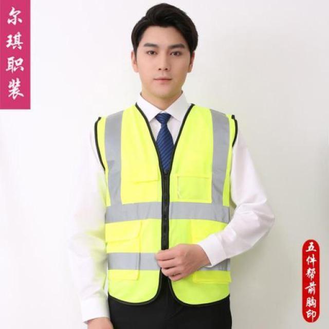 PPE Protection Object Detection Model by test