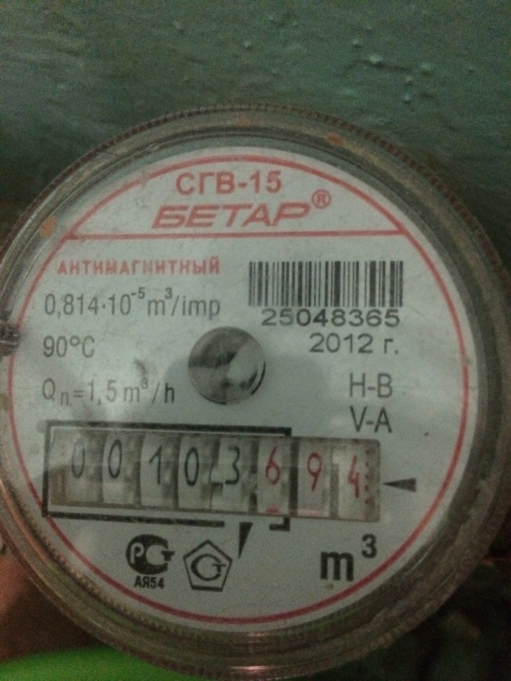 yolo-detect Object Detection Dataset by elFaqr