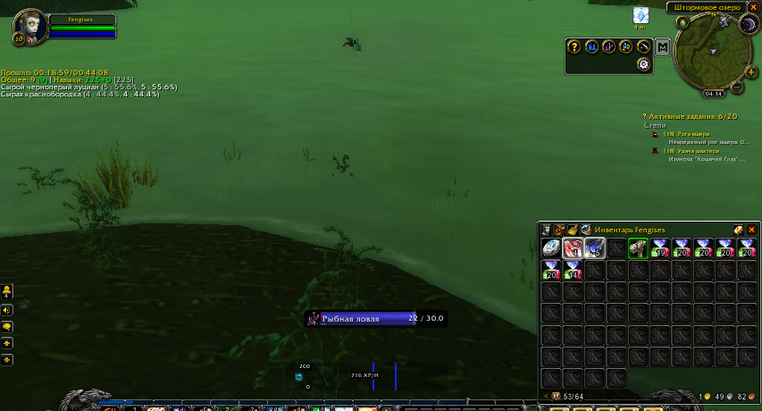 Poplovok classic Object Detection Dataset by Poplovoc