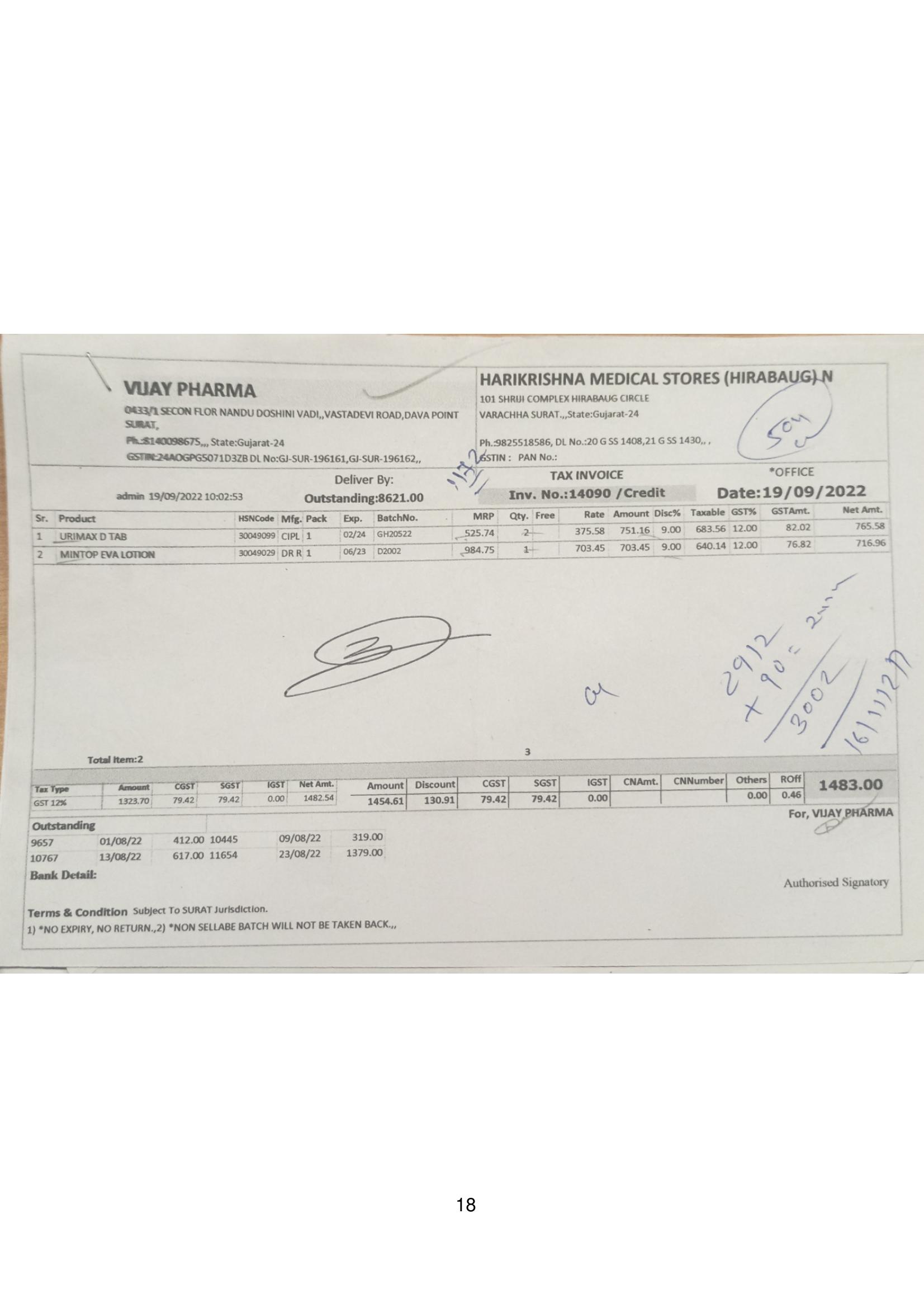 ocr Object Detection Model by healthrayai