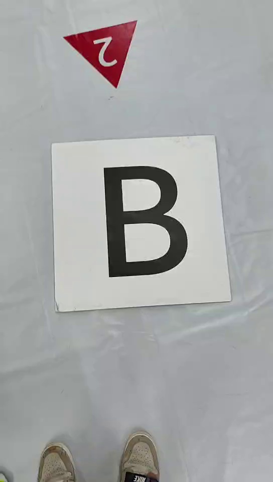 Abc Object Detection Dataset By Mumuyou