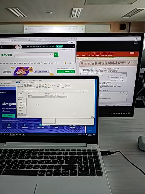 How to Use the screen Object Detection API