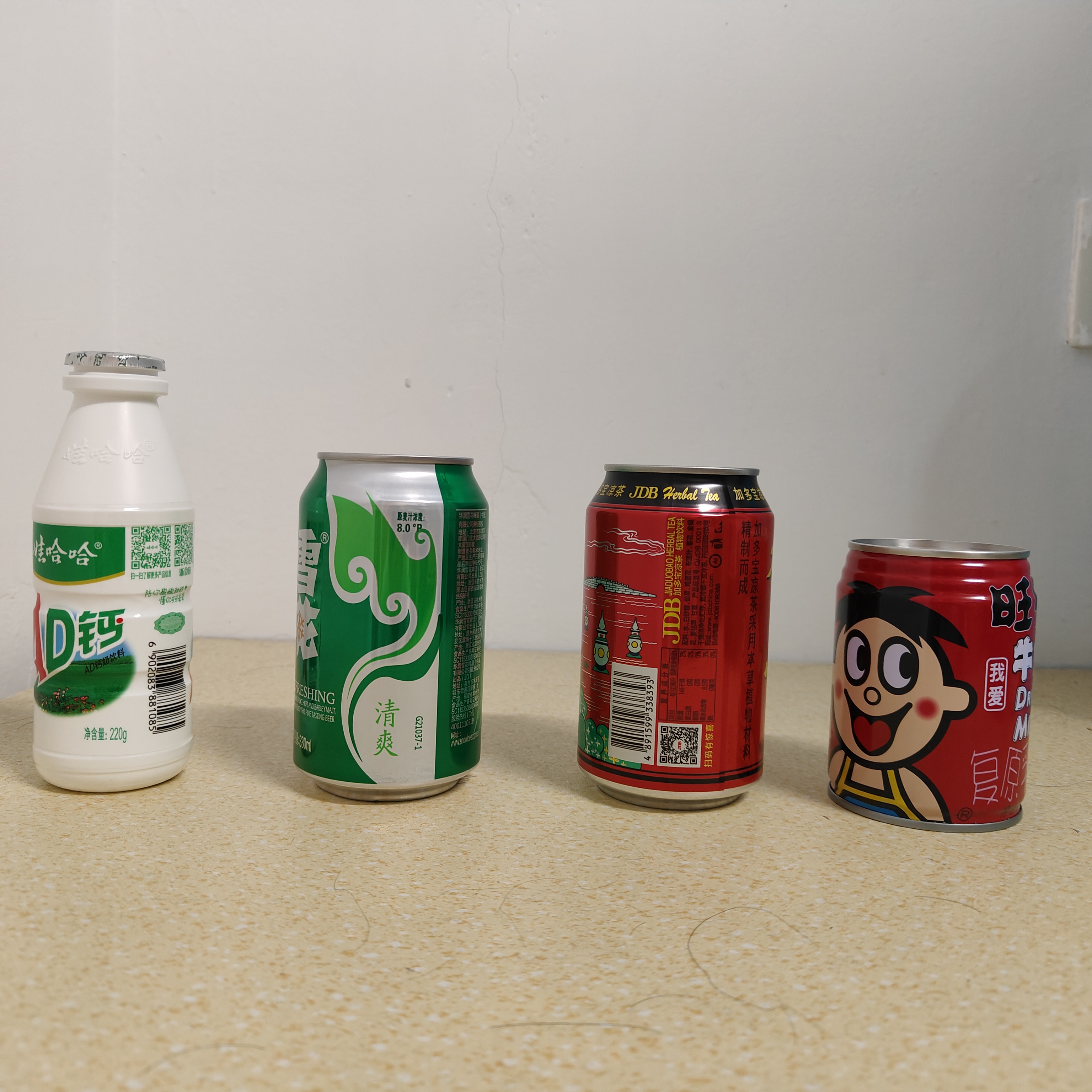 Bottles Object Detection Dataset By Zjukoala2023yolov5