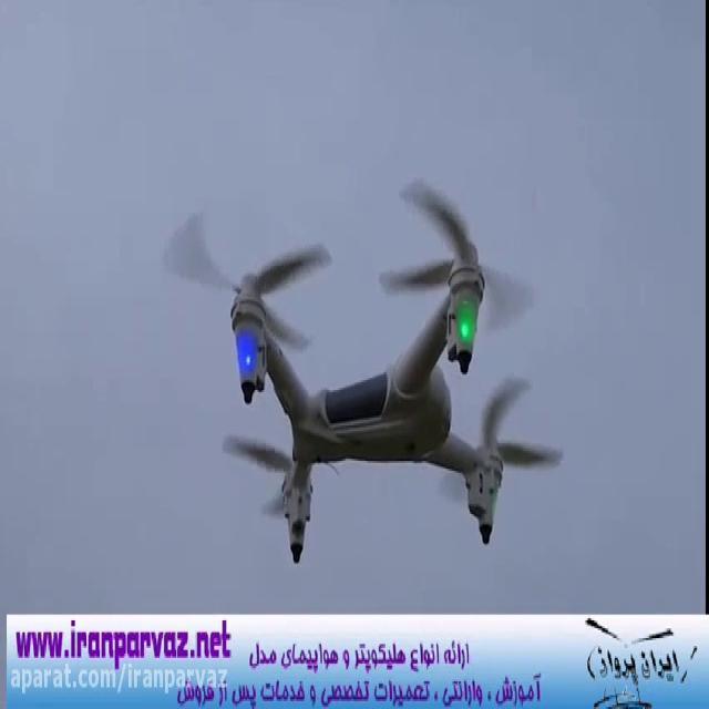 Dronedetection 001 Object Detection Dataset And Pre Trained Model By