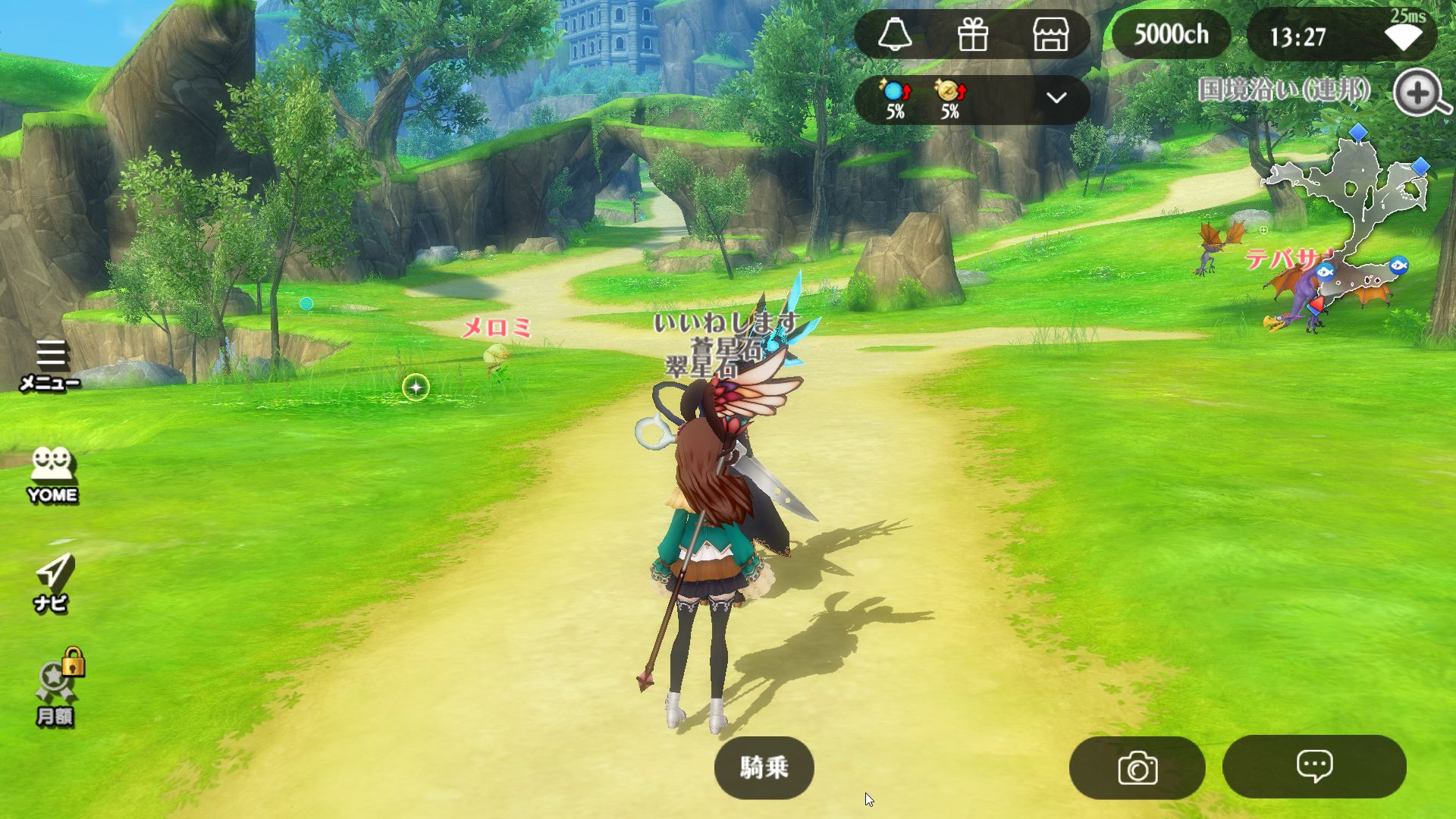 teba,yol,mel Object Detection Dataset and Pre-Trained Model by a