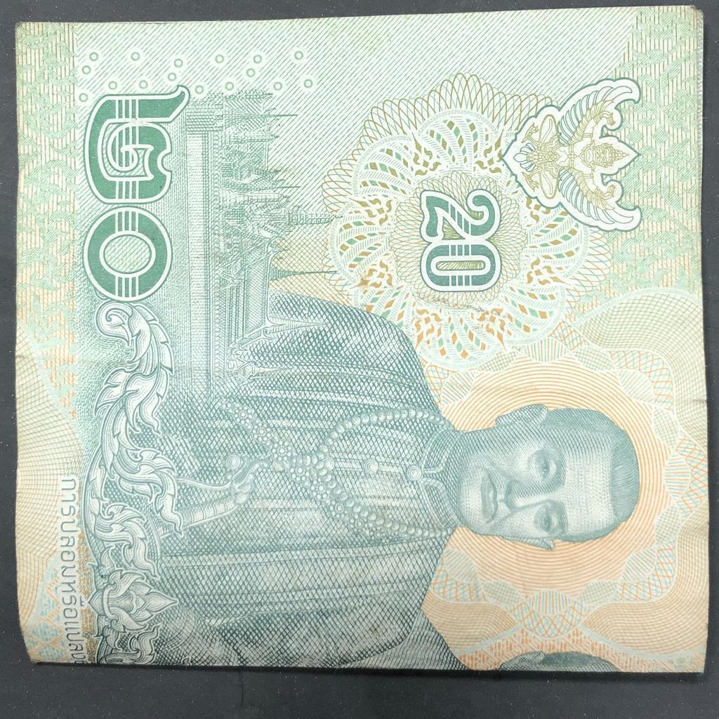 Banknote Object Detection Dataset by kalumkoi