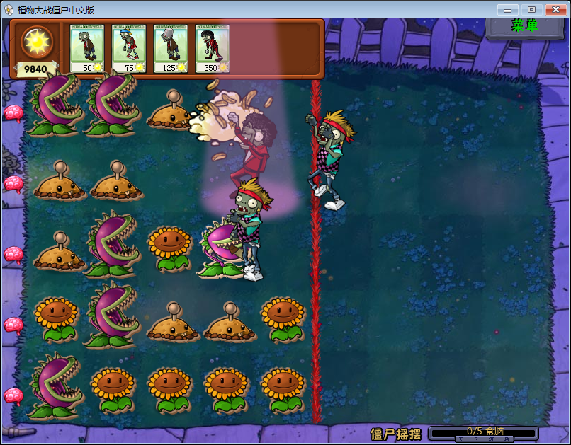 pvz Object Detection Dataset by fanter