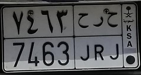 saudi-plates-dt Object Detection Dataset and Pre-Trained Model by saudi ...