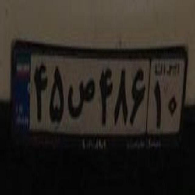 ir-license-plate-part3 Object Detection Dataset by alibokaeian