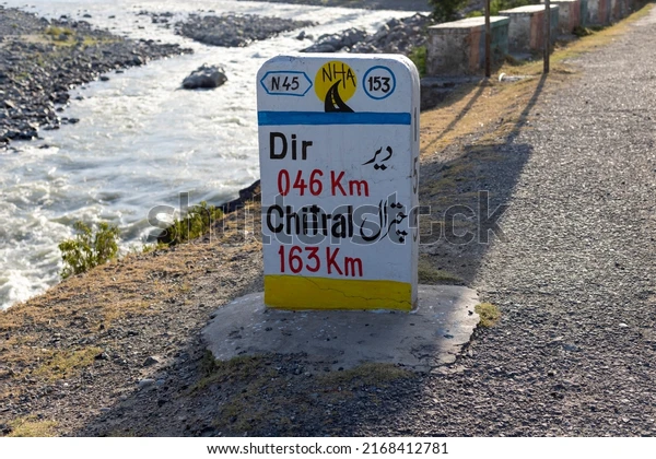 sign Object Detection Dataset by Comsats university Islamabad