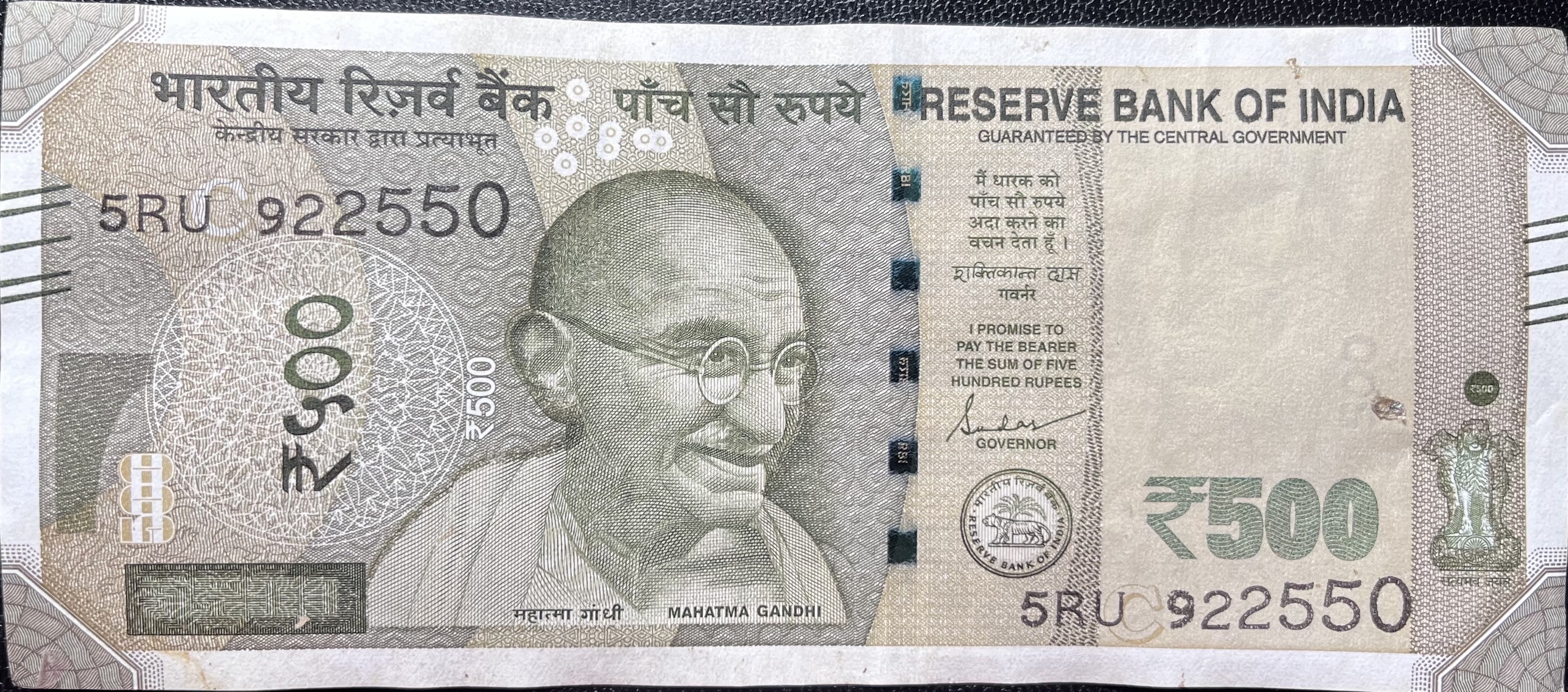 Indian Currency-500 Object Detection Dataset by Princymol Thomas
