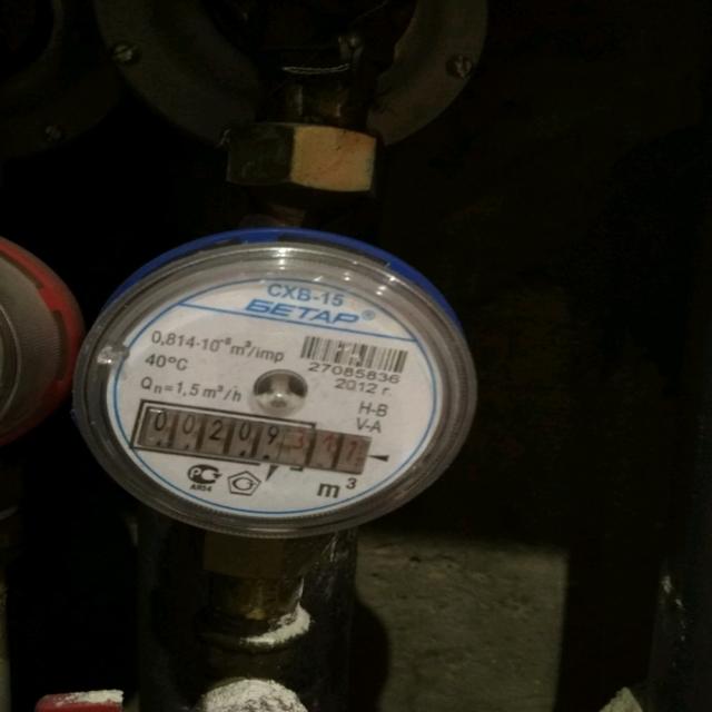 Meter_yolo8 Instance Segmentation Dataset by Dream Team