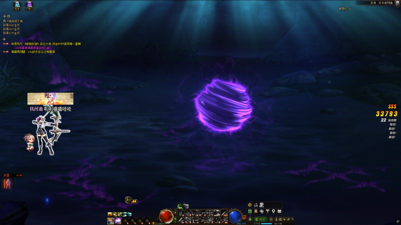 dnf Object Detection Dataset by dreampokemon