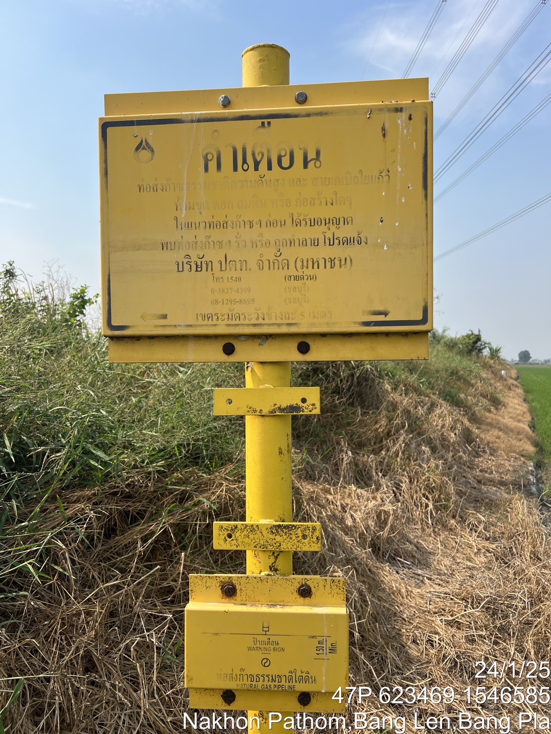 Pipeline_Warning Object Detection Dataset by Warning sign