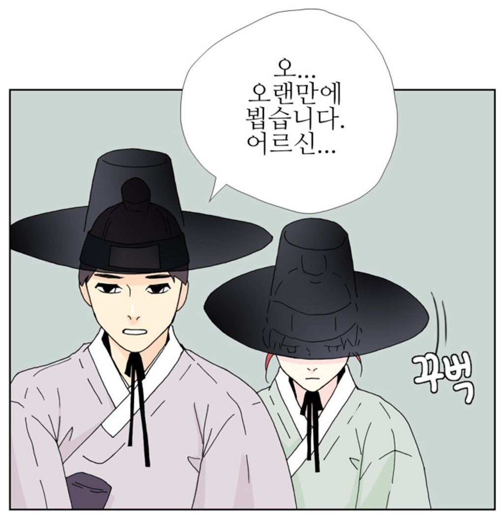 webtoon effects Object Detection Dataset by private