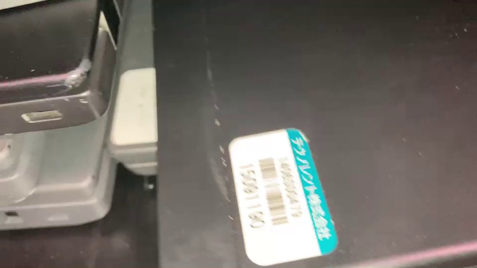 tag_detection Object Detection Dataset by Yolov8