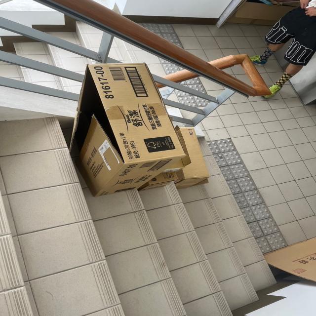 box Object Detection Dataset and Pre-Trained Model by 123