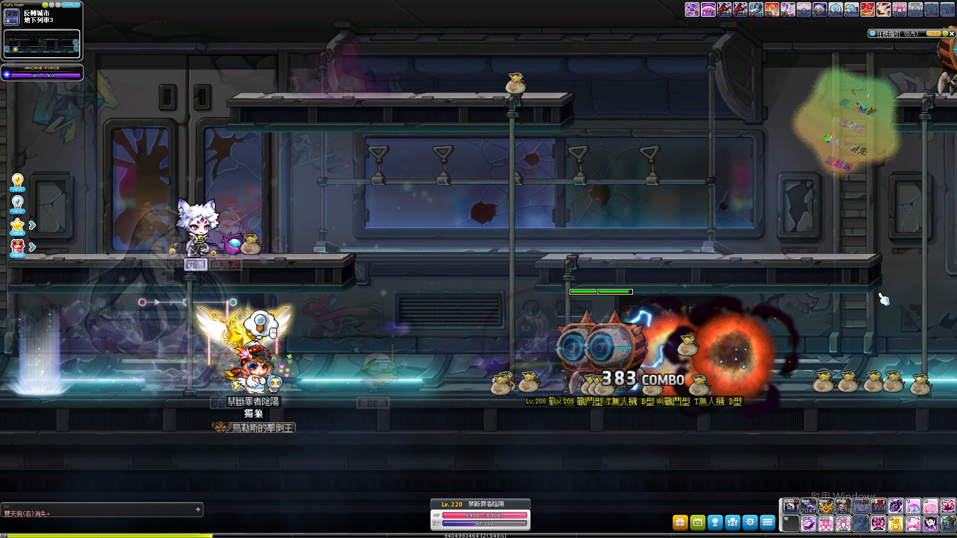 LDLDLDLD Object Detection Dataset by Andy De Gheldere